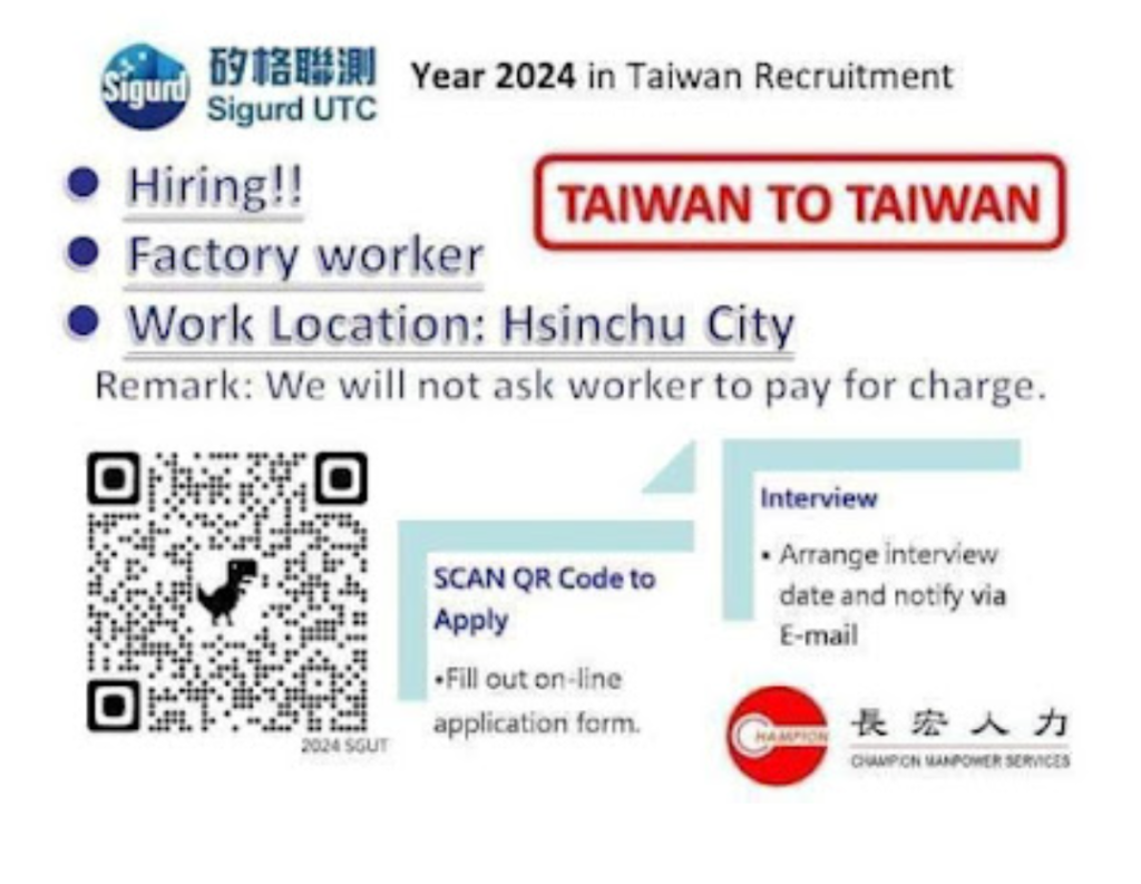 Sigurd Microelectronics Corp is now Hiring Transfer Factory Workers