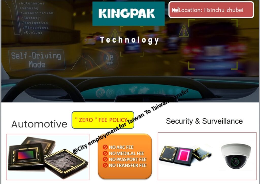 KINGPAK Technology Inc is now Hiring Transfer Factory Workers