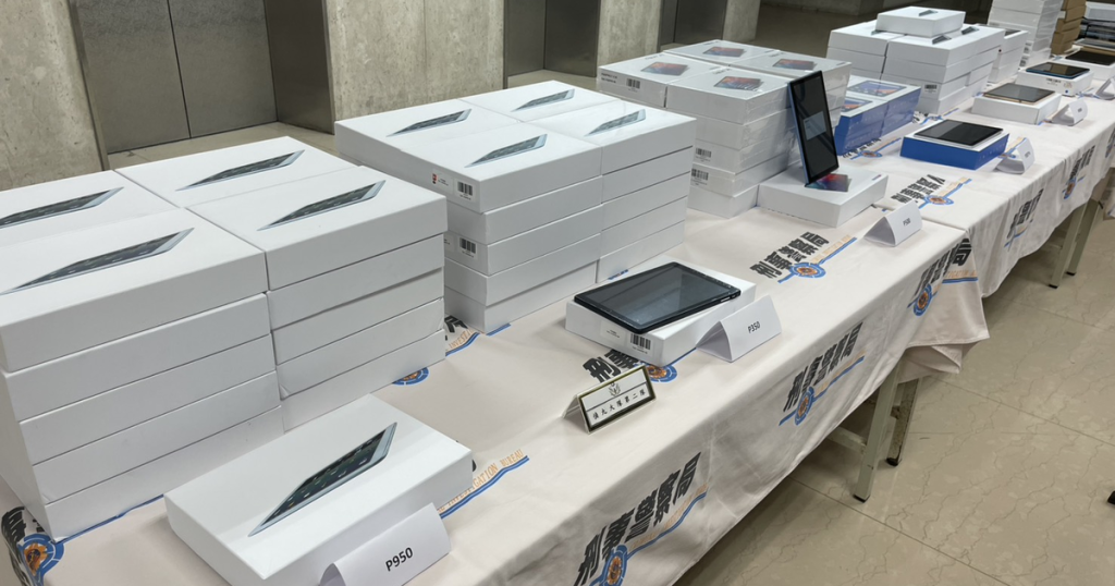 Taiwan Police Bust Fraud Ring Selling Fake Tablets Through E-Commerce ...