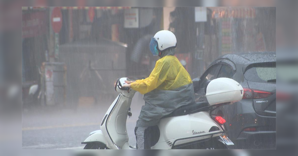 Heavy Rain Alert Issued for Southern Taiwan, Including Pingtung and ...