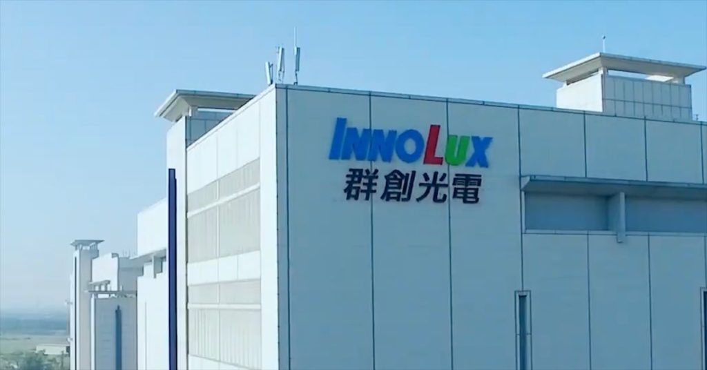 Innolux Corporation: Subsidiary CarUX Acquires Japan’s Pioneer ...