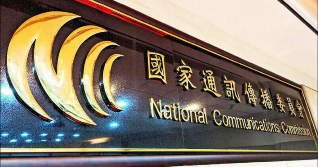 Chinese Radio Broadcasts Heard in Taichung Spark Cross-Strait ...