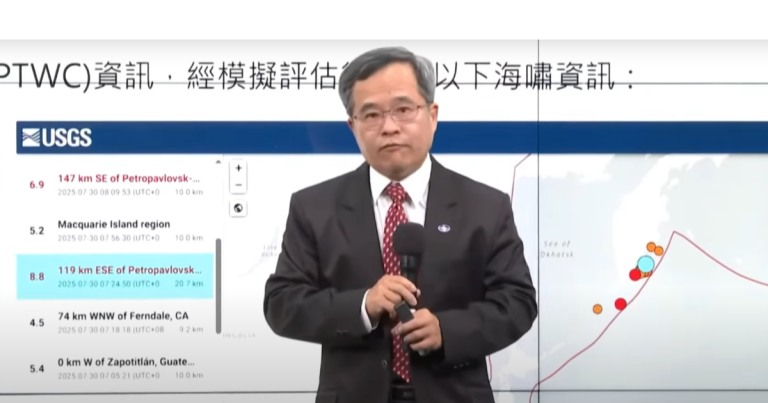 BREAKING: Tsunami Expected to Hit Taiwan Starting at 1:18 PM After M8.7 ...