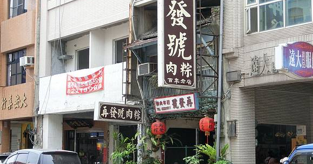 Serial Thief Sentenced After Targeting Tainan’s Historic Rice Dumpling ...