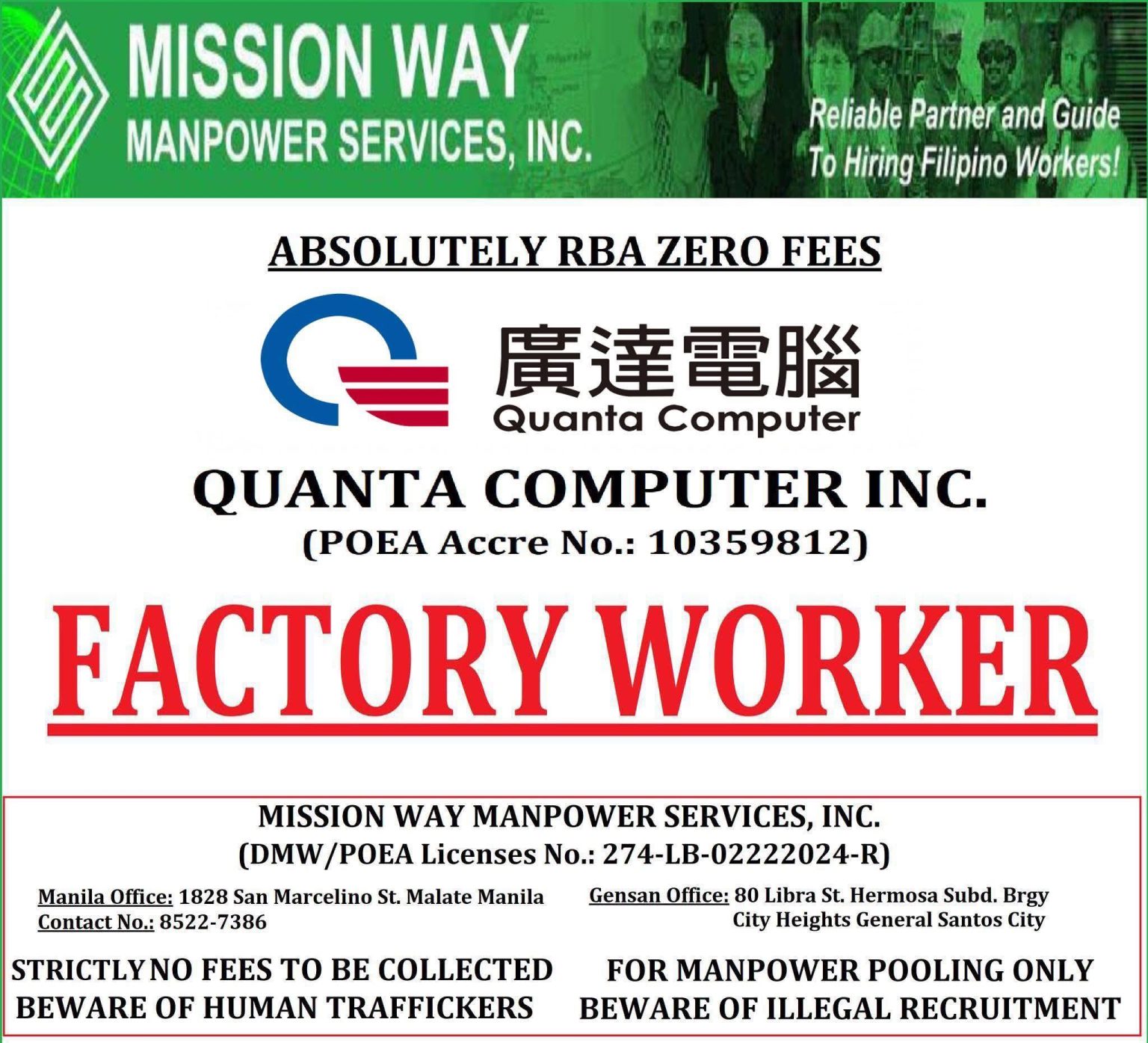QUANTA COMPUTER INC. Taiwan Incoming Interview for Engineers
